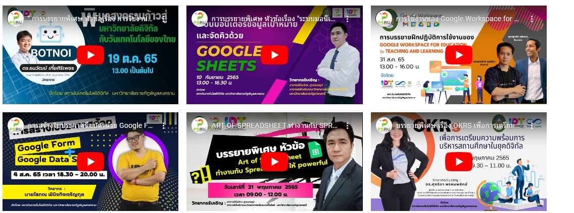 PSRU Digital Training - Sustainability Pibulsongkram
